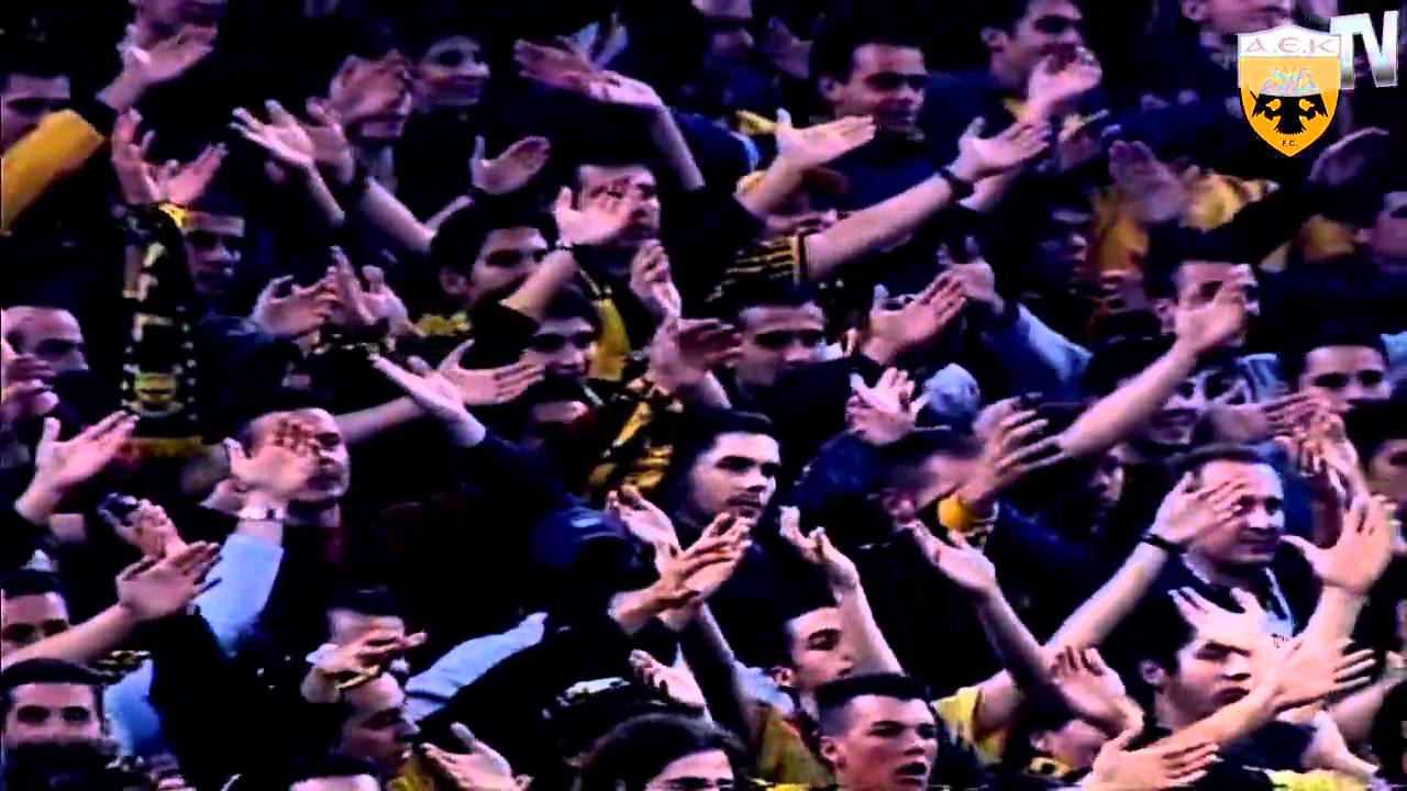 AEK FANS - Να μ'αγαπάς - aek-world.gr ΒΙΝΤΕΟ ΑΕΚ