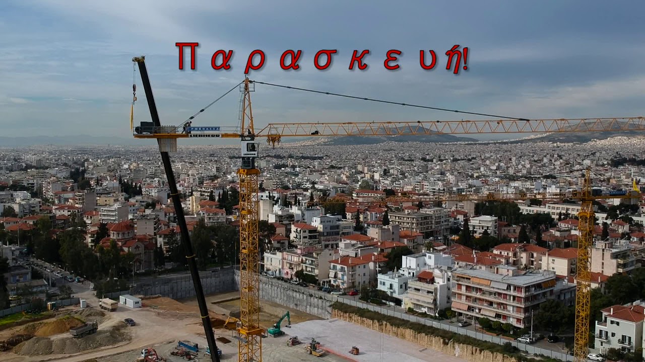 Γήπεδο ΑΕΚ Καλό Σαββατοκύριακο! - aek-world.gr ΒΙΝΤΕΟ ΑΕΚ
