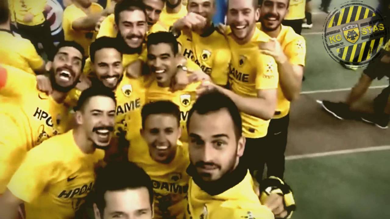 ΗΡΘΑΜΕ... - aek-world.gr ΒΙΝΤΕΟ ΑΕΚ
