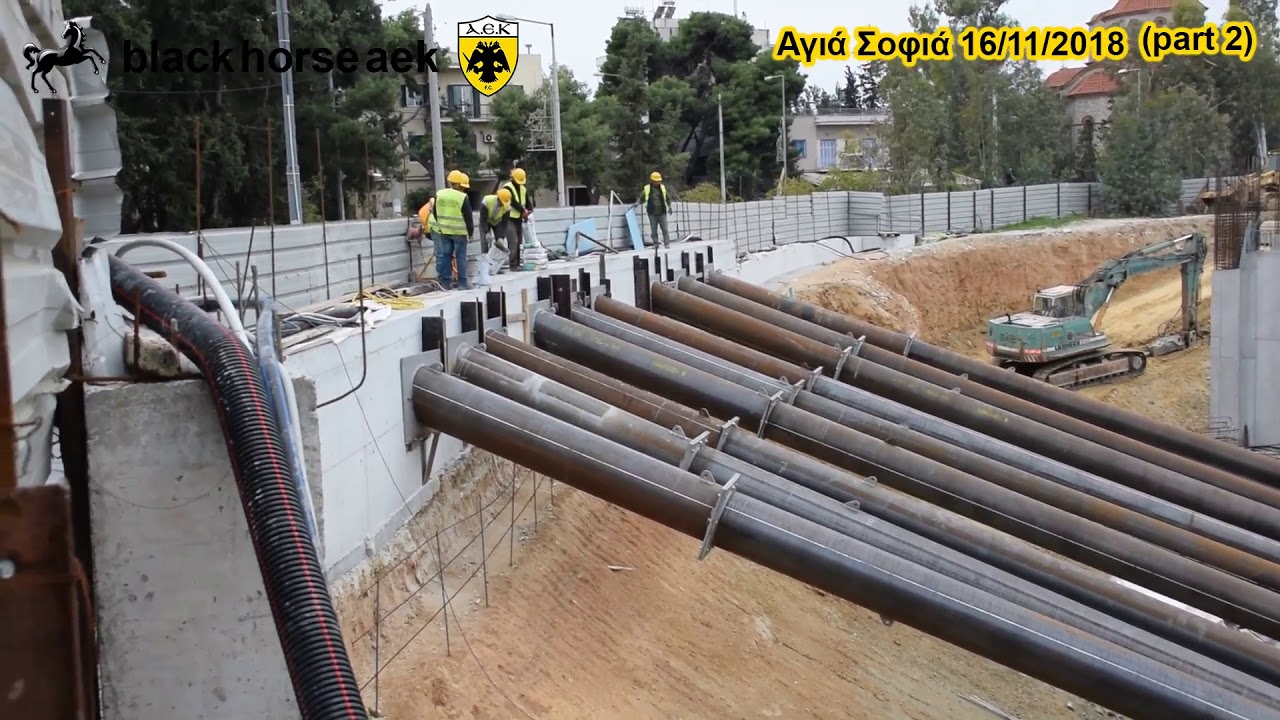 AEK F.C football stadium construction ΑΓΙΑ ΣΟΦΙΑ 16-11-2018 (P 2 από 3 ...